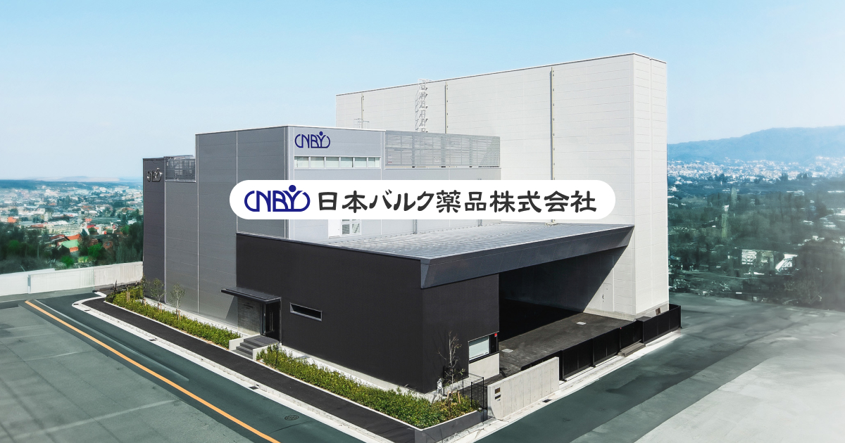 BCP・CSR | 事業継続計画の取り組み | 日本バルク薬品株式会社